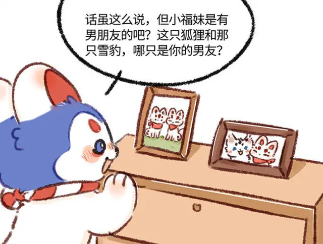 In the anime "There Are Beasts", there are many CPs who are quite sweet ...