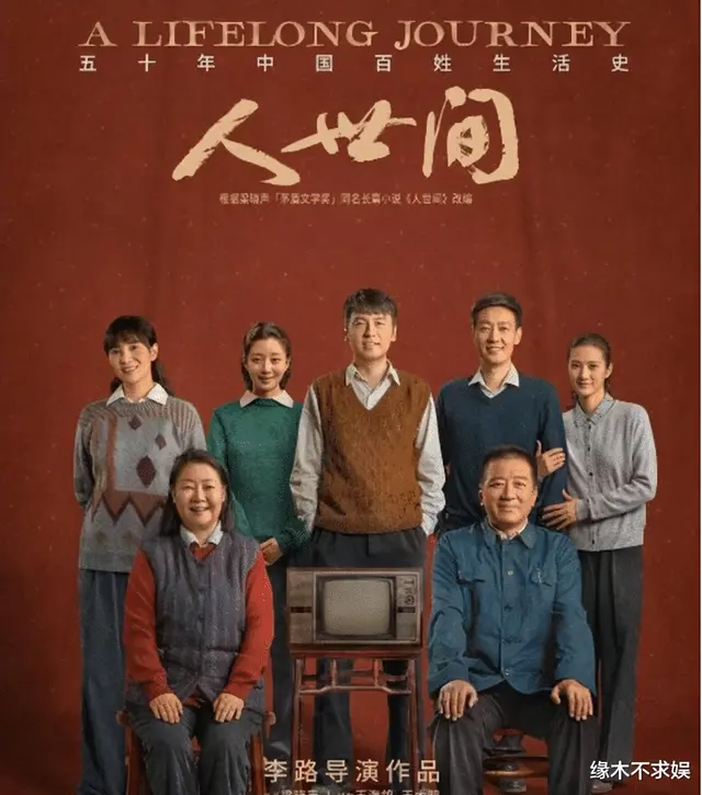 When the 90s generation began to compete for the center stage of the ...