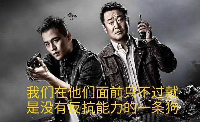 The modern criminal investigation drama "Duel" starring Ou Hao and Wang ...