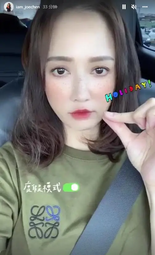 On May 11, newlywed Joe Chen and her husband Alan embarked on a self ...