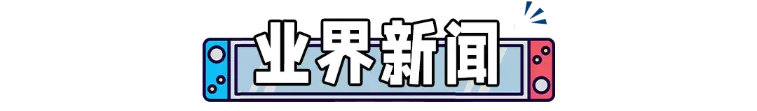 "Bone Aotian" "Overlord" will land on NS! Nintendo adds premium free ...