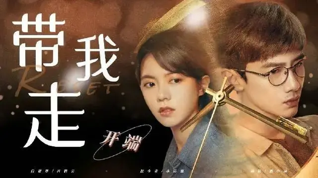 Questions worth pondering in the first episode of 'The Beginning ...