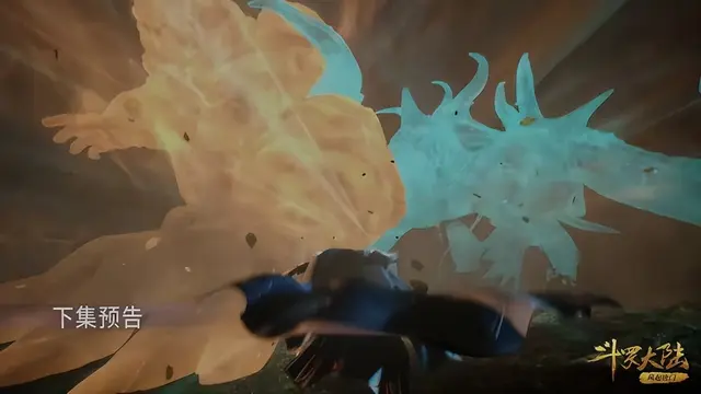 In the trailer for episode 209 of Douluo Dalu, two hundred-thousand ...