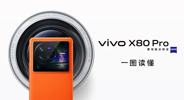 At the vivo new product launch conference on the evening of April 25 ...