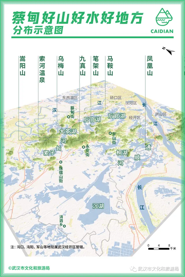 If viewed from a high altitude, Caidian is the starting point of the ...