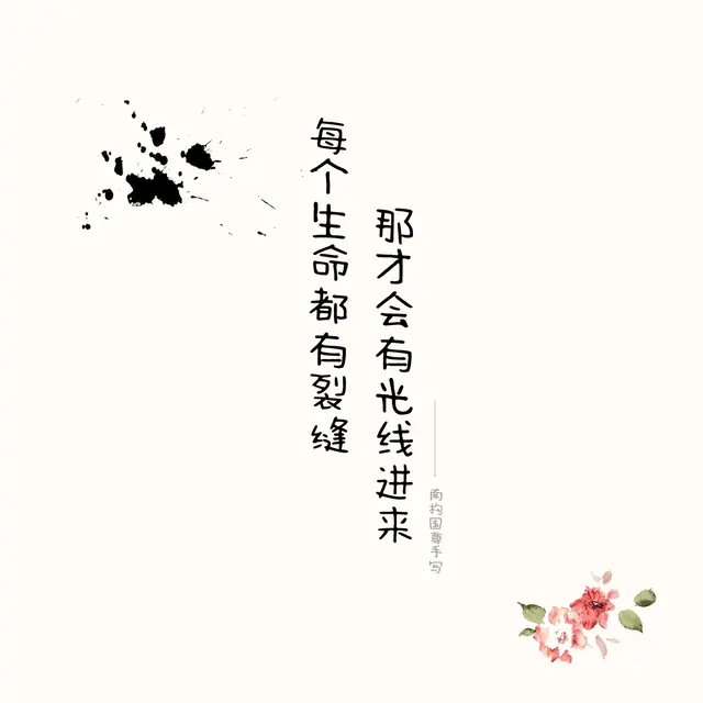 9 inspirational quotes full of positive energy, every sentence is ...