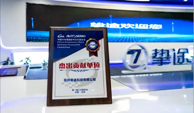 Jiweiwang news (article/Jiang Cui) On May 6, Zhitu Technology issued a ...