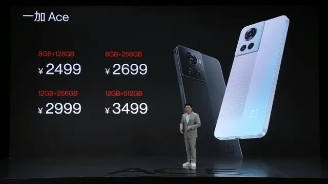 On the evening of April 21st, the OnePlus Ace mobile phone was ... On the evening of April 21st, the OnePlus Ace mobile phone was ...