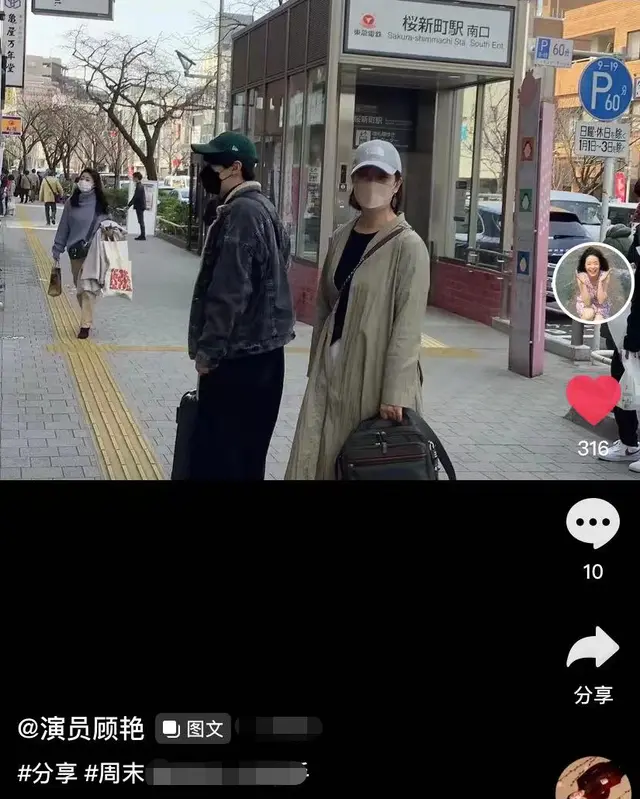 The 62-year-old Xi Gu brings his son to live in Japan! Sitting on the ...