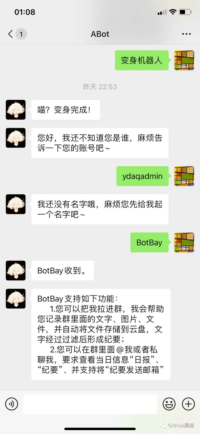 Found another WeChat robot! (With source code) - technology| DayDayNews