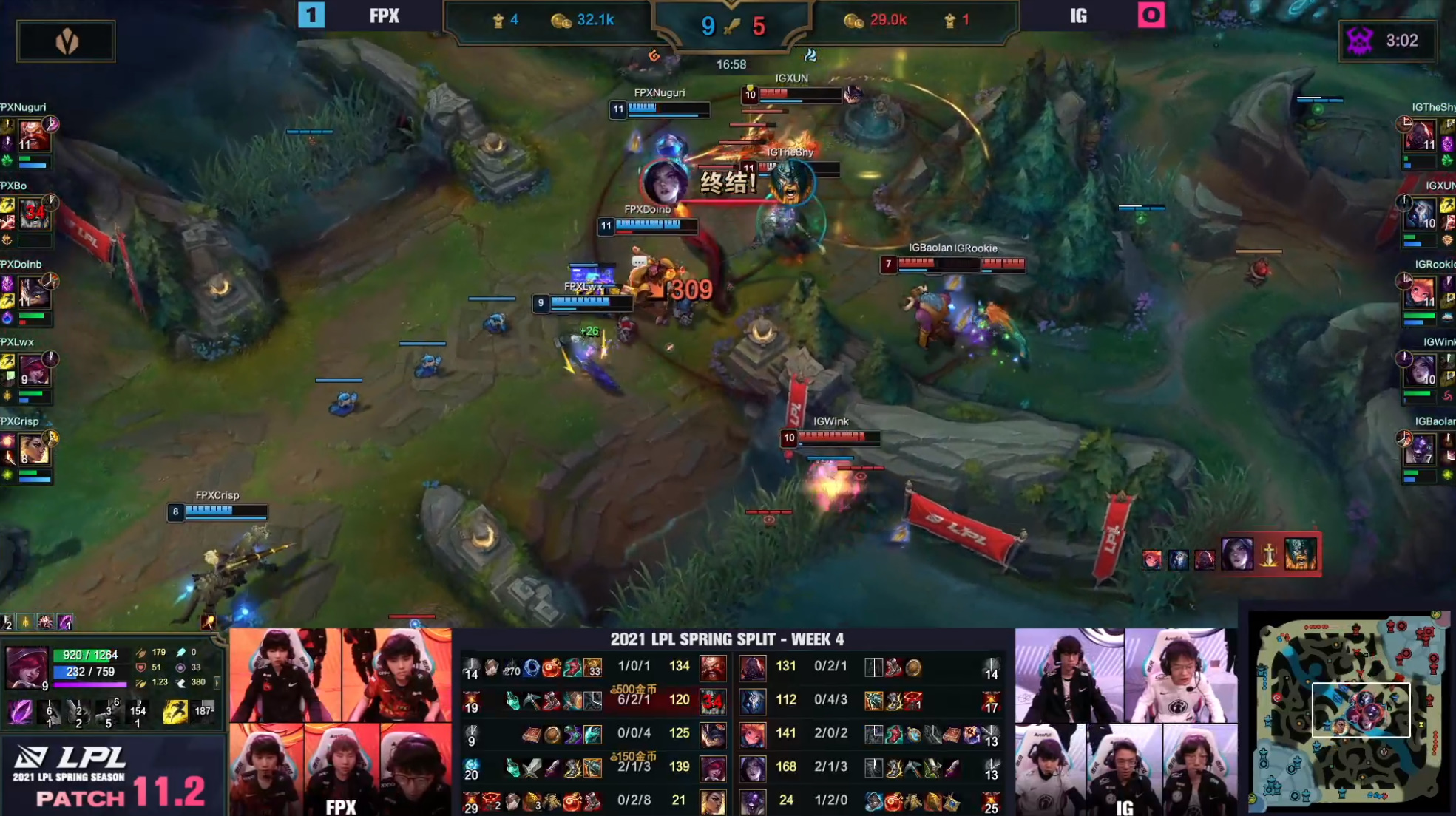 FPX2-0击败IG 野辅差距太大Rookie是iG 正常人|FPX2-0|击败-滚动读报-川北在线