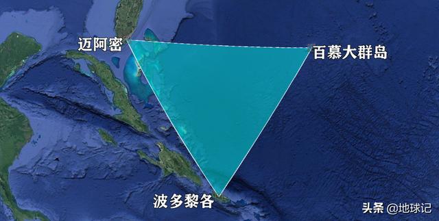 How did the Bermuda Triangle, which used to be a lot of noise, come to ...