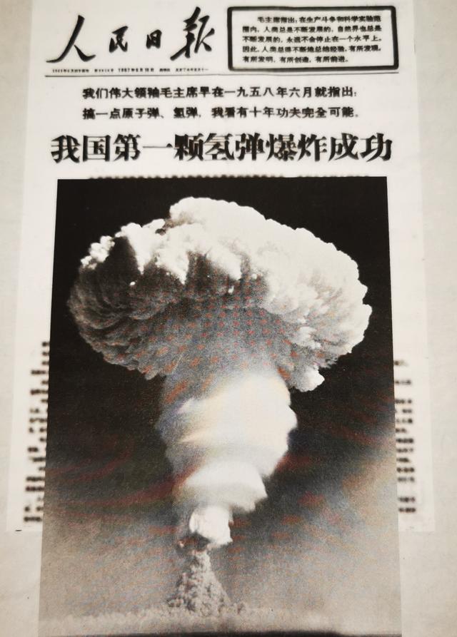 Wang Ganchang: The two bombs and one-star champions who have rubbed ...
