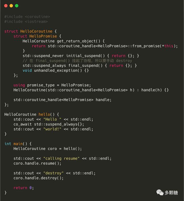 How to write C++ 20 coroutines (Coroutines) - entertainment| DayDayNews