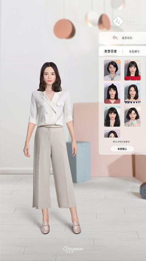 AI creates a "virtual fitting", Haier clothing network 3D cloud mirror ...