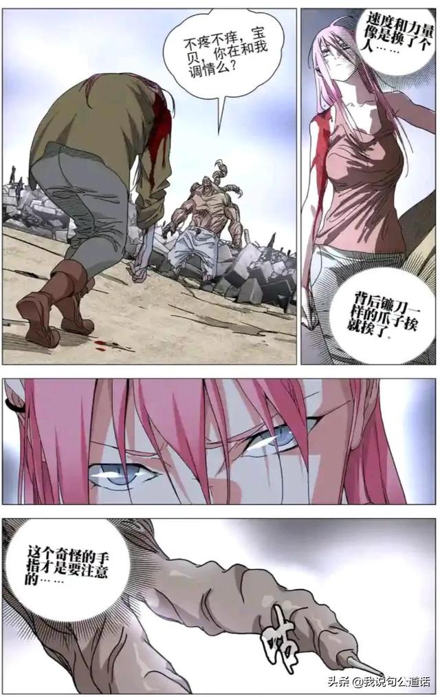 Under One Person: In the latest episode of 561 words, Lu Linglong is ...