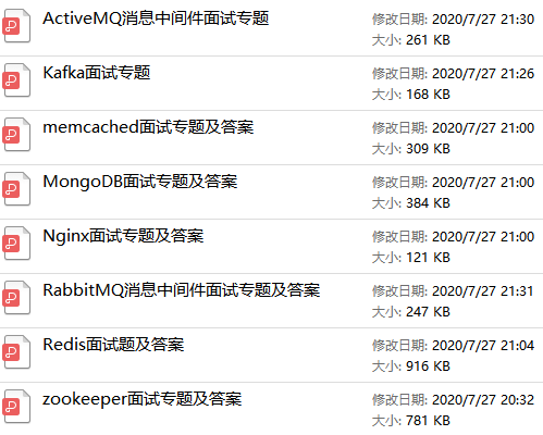 肝了30天，整出这份[分布式宝典：限流+缓存+通讯]，秋招跳槽有望 - 脉脉