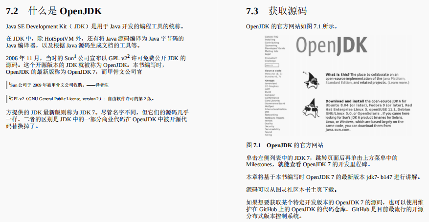 阿里甩出GC面试小册，仅7天Github获赞96.9K - 脉脉