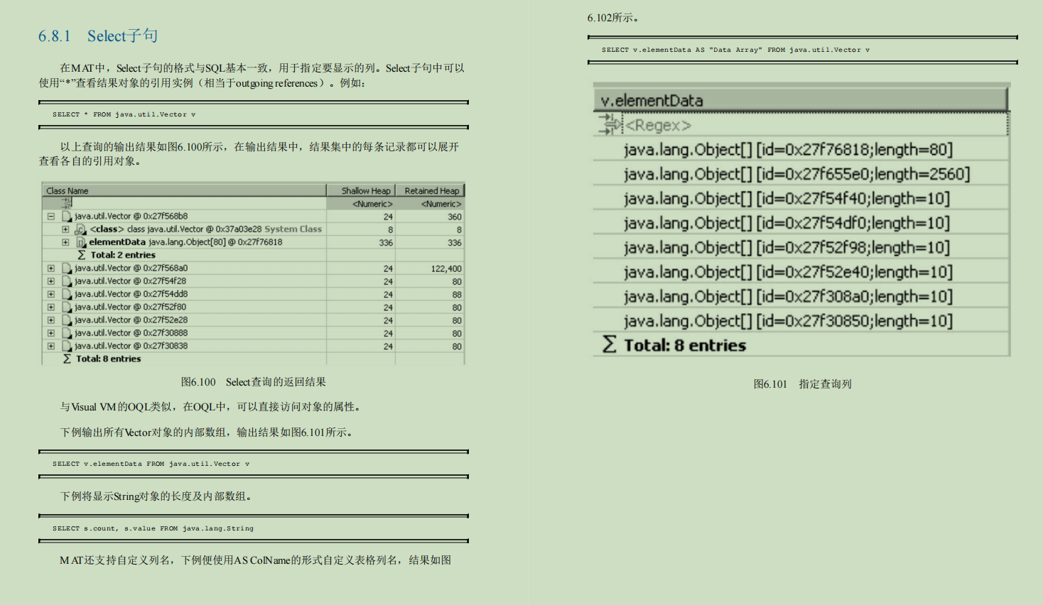 GitHub上的677页Java性能优化笔记火了！竟是阿里调优专家肝出的 - 脉脉