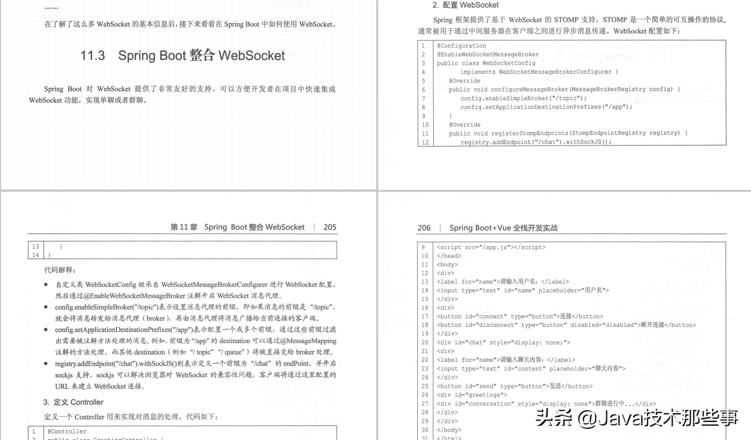 精品！阿里P8爆款《SpringBoot+vue全栈开发实战项目》笔记太香了 - 脉脉