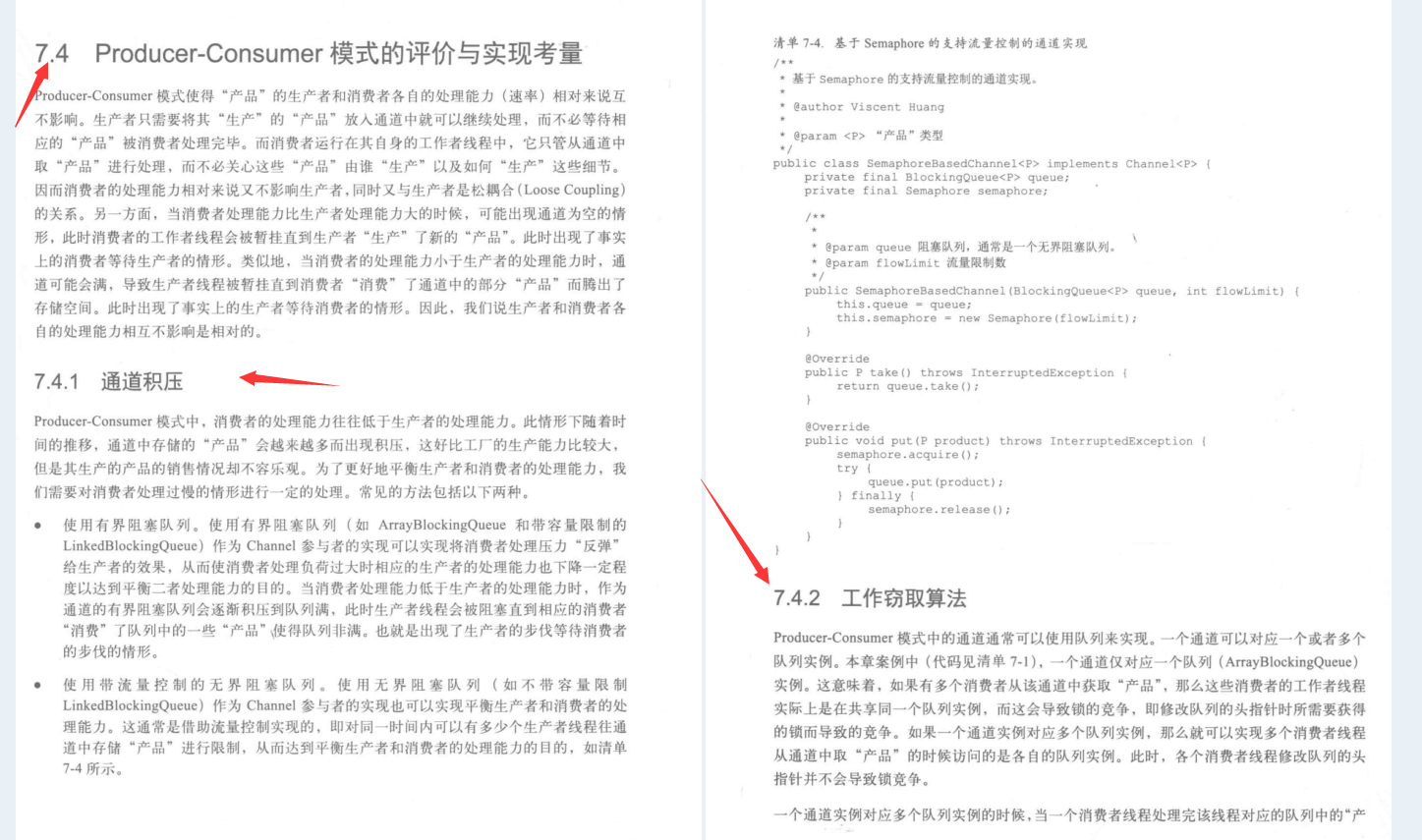 GitHub上120K Stars国内第一的Java多线程PDF到底有什么魅力？ - 脉脉