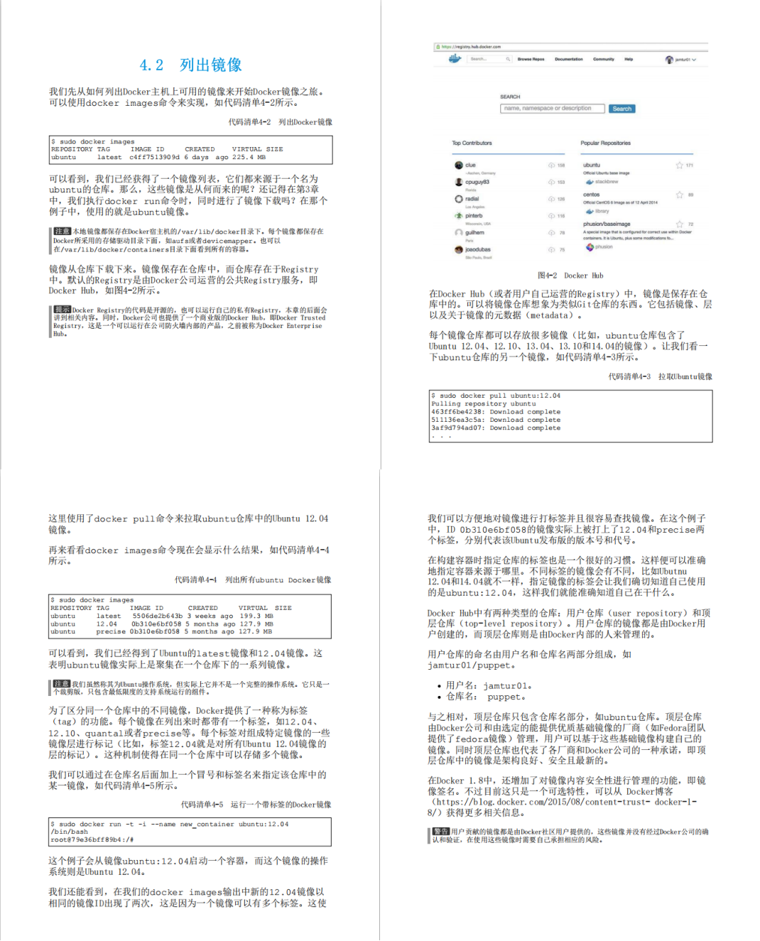 读完阿里P8首发的Docker“顶级”教程，轻松搞定了90%的Java面试 - 脉脉