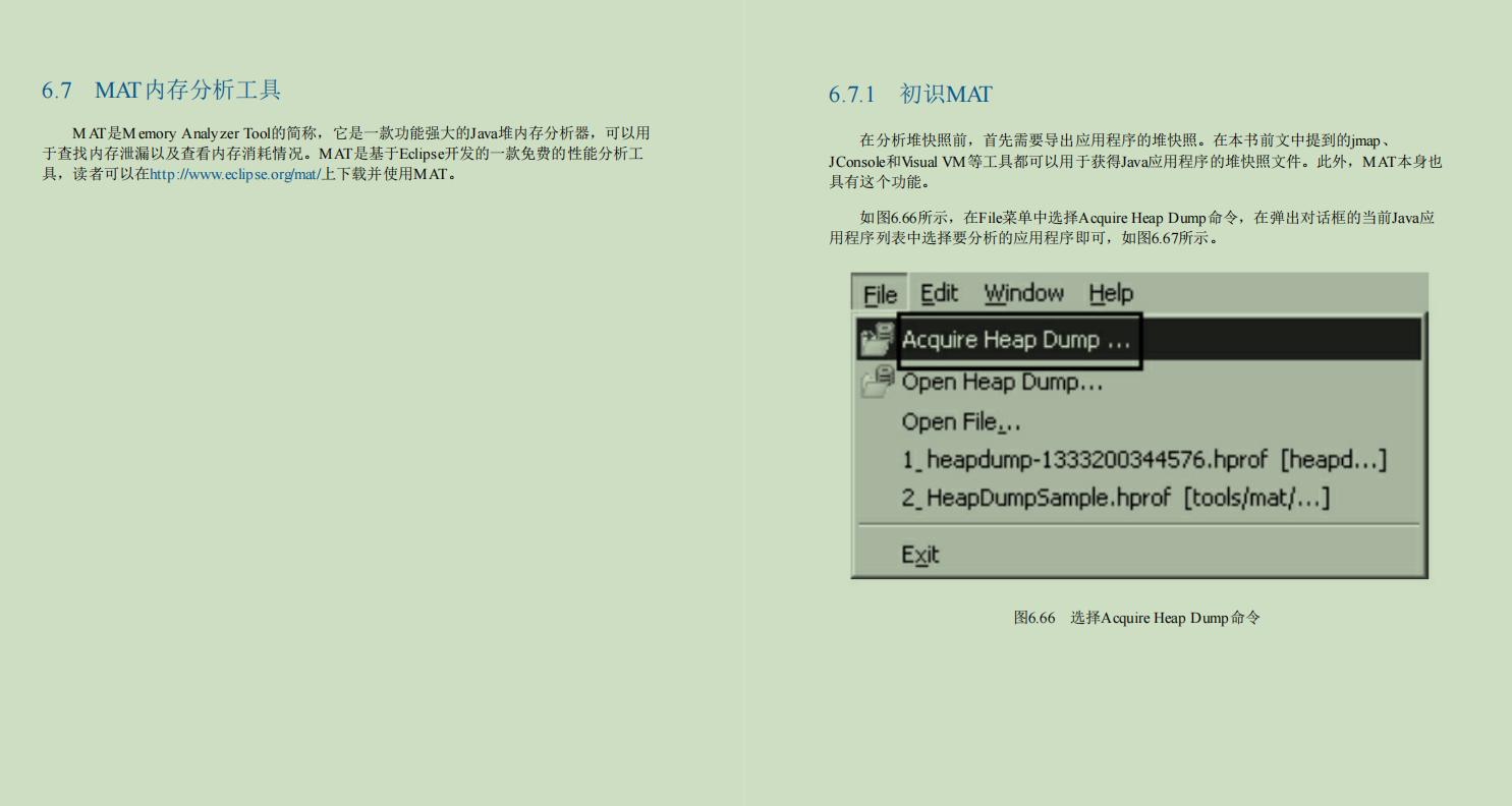 GitHub上的677页Java性能优化笔记火了！竟是阿里调优专家肝出的 - 脉脉