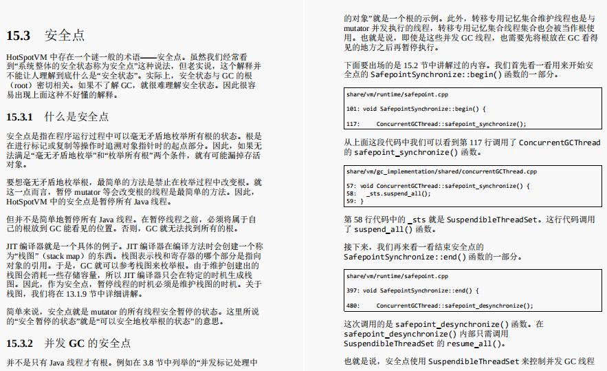 阿里甩出GC面试小册，仅7天Github获赞96.9K - 脉脉