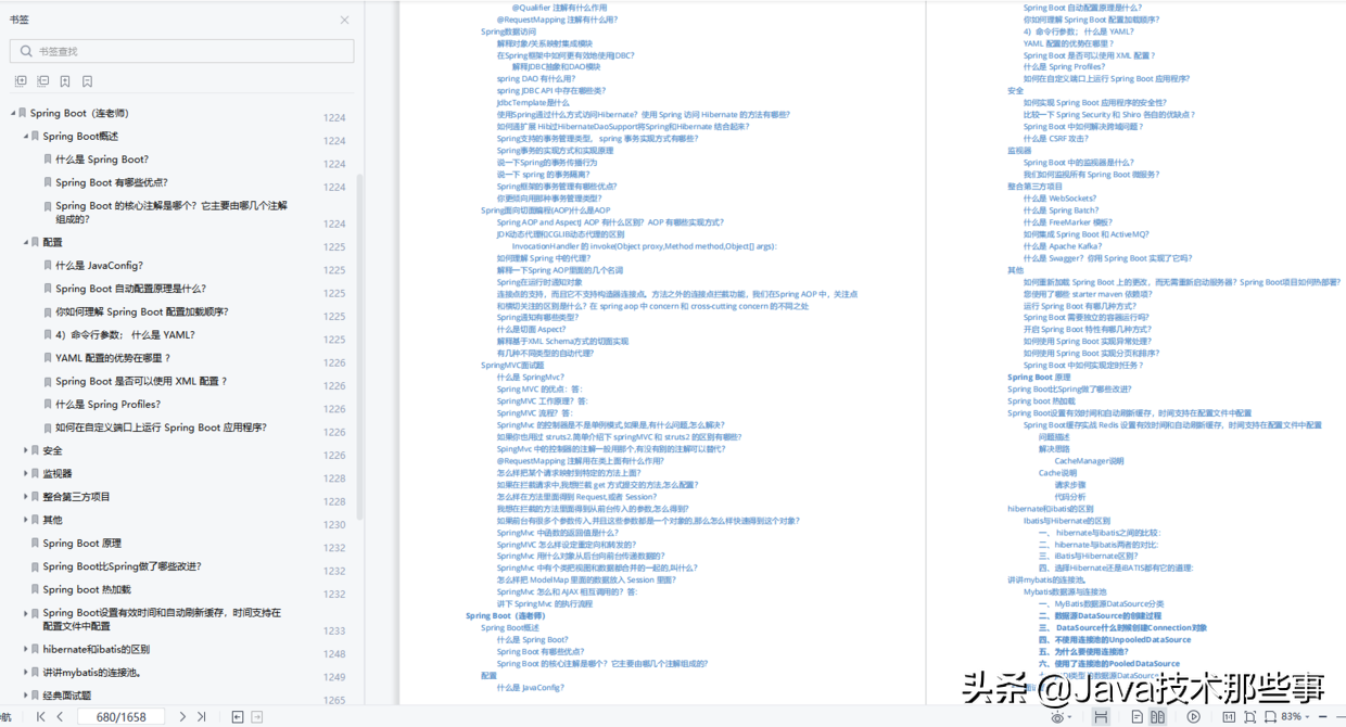 从GitHub火到头条！共计1658页的Java岗面试核心MCA版，拿走不谢 - 脉脉