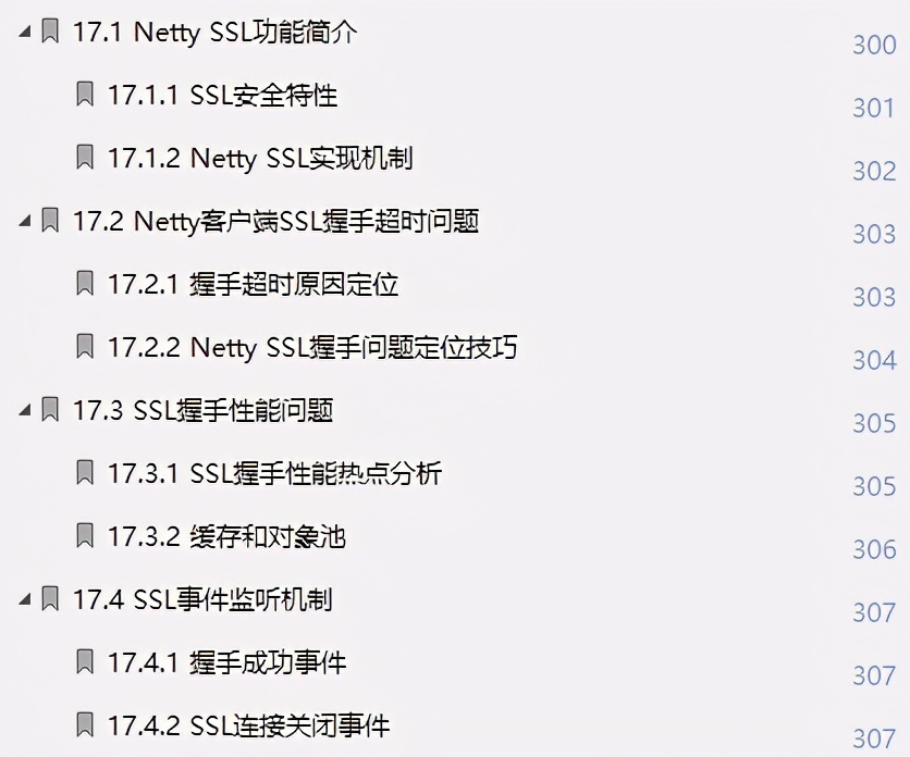 首发！腾讯开源“百万级”Netty进阶指南（2021最新） - 脉脉