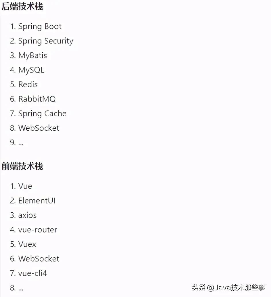 精品！阿里P8爆款《SpringBoot+vue全栈开发实战项目》笔记太香了 - 脉脉