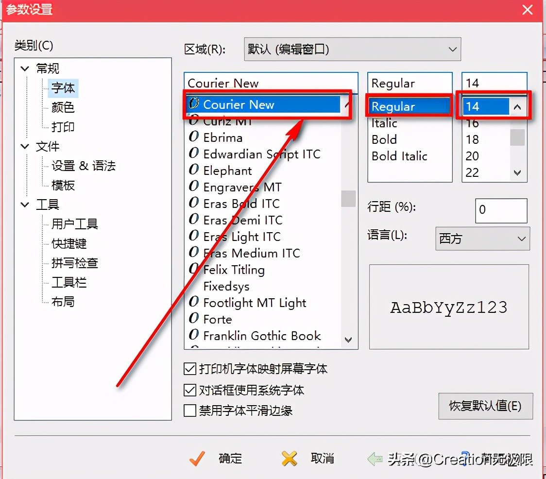 Editplus使用教程详细 新手editplus的配置和使用 Csdn博客