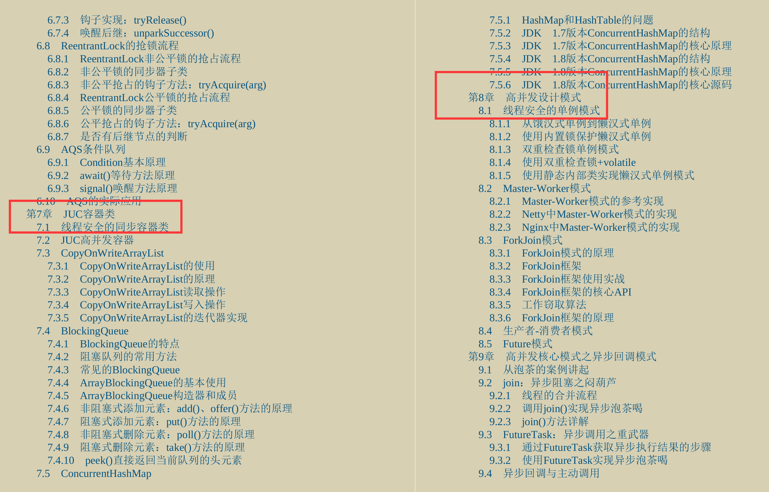 GitHub上这份阿里的Java高并发核心手册，即使再过20年依然“NB” - 脉脉