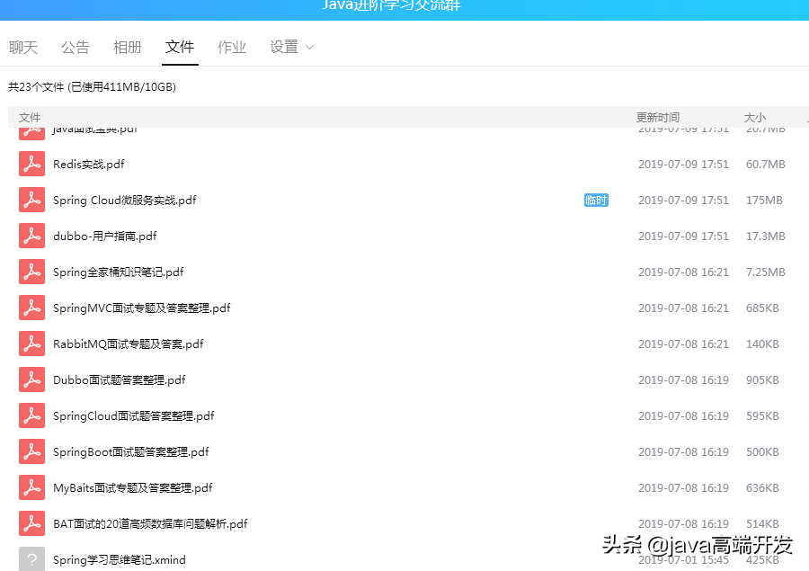 BAT面试Java高频题(第二期):Redis+Dubbo+Java虚拟机+MySQL数据库 - 脉脉