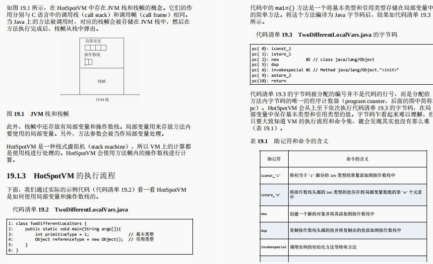 阿里甩出GC面试小册，仅7天Github获赞96.9K - 脉脉