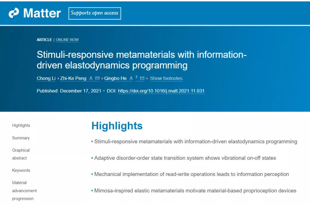 麻省理工科技评论-发现改变世界的新兴科技