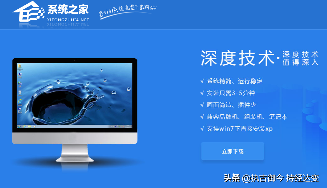国产操作系统Deepin的前世今生（1）接手Hiweed-今日头条